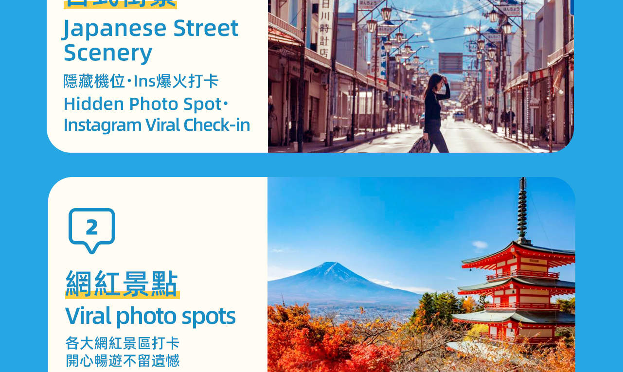 [Mt. Fuji Popular Spots Day Trip with Lunch Option] Arakurayama Sengen ...